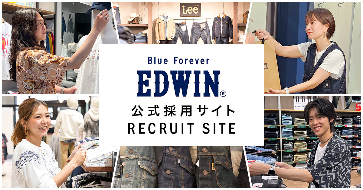 山形県/求人情報一覧 | EDWIN(エドウイン)公式採用サイト-販売・新卒・本社・物流採用情報